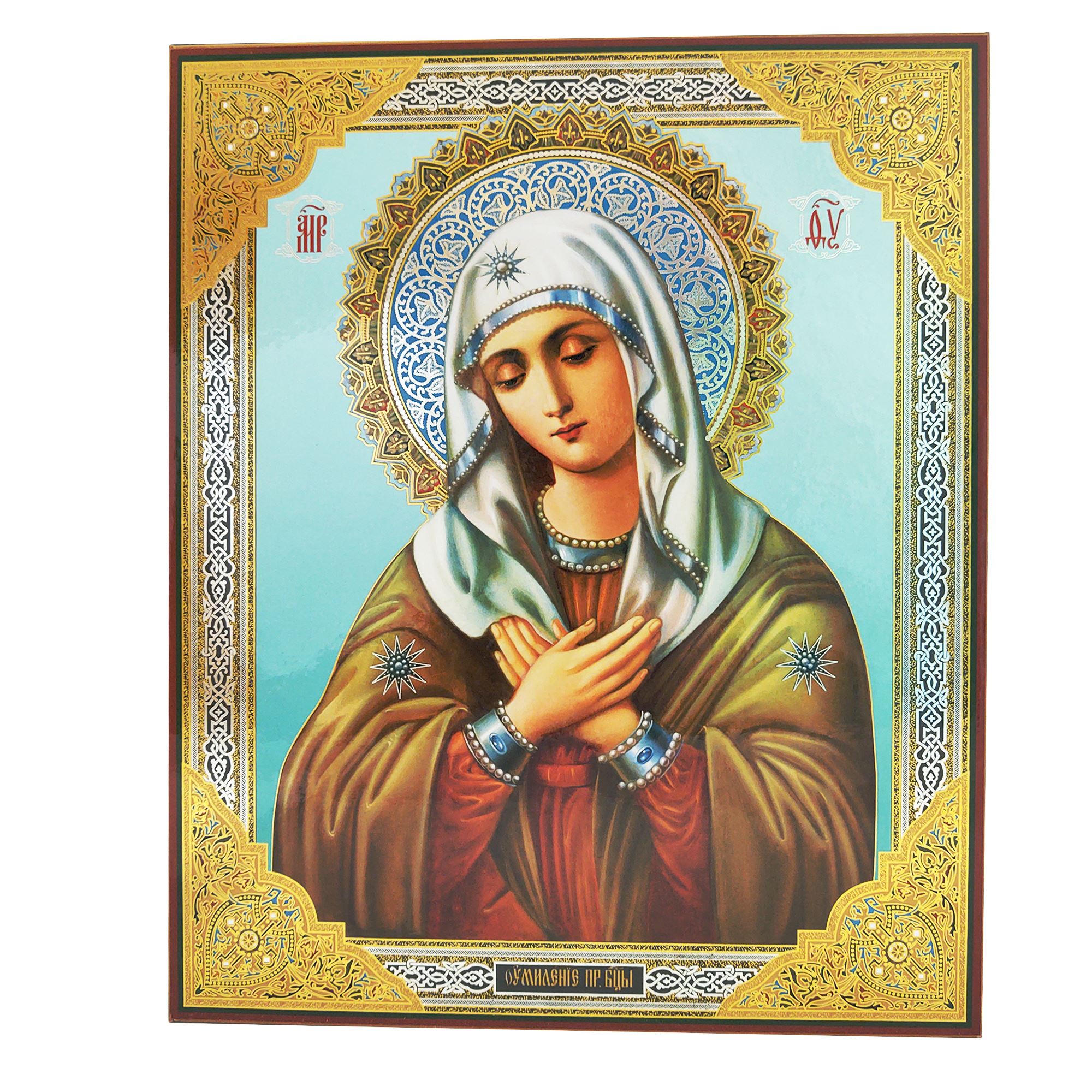 VIRGIN OF EXTREME HUMILITY ICON | EWTN Religious Catalogue