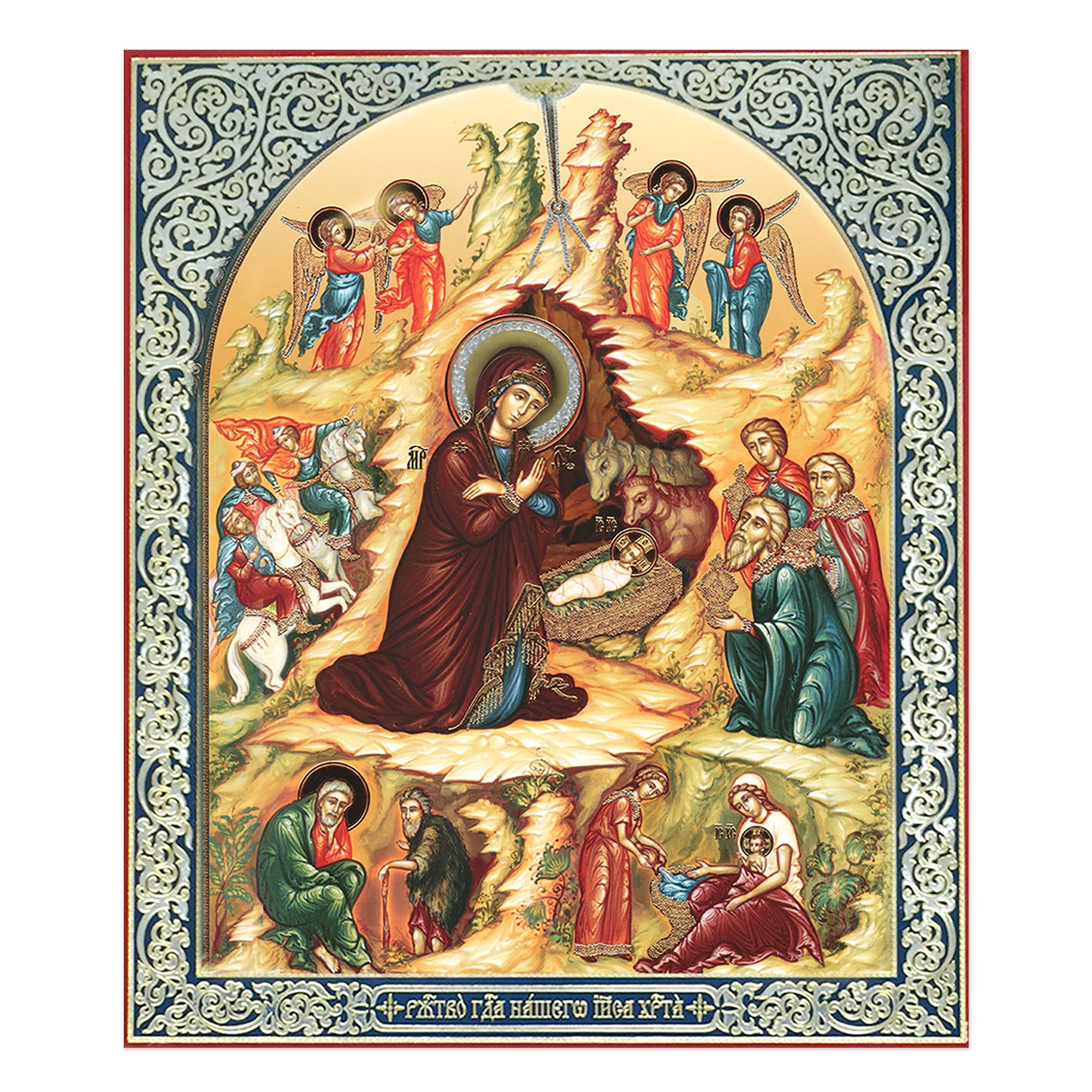 NATIVITY OF CHRIST - BYZANTINE ICON | EWTN Religious Catalogue