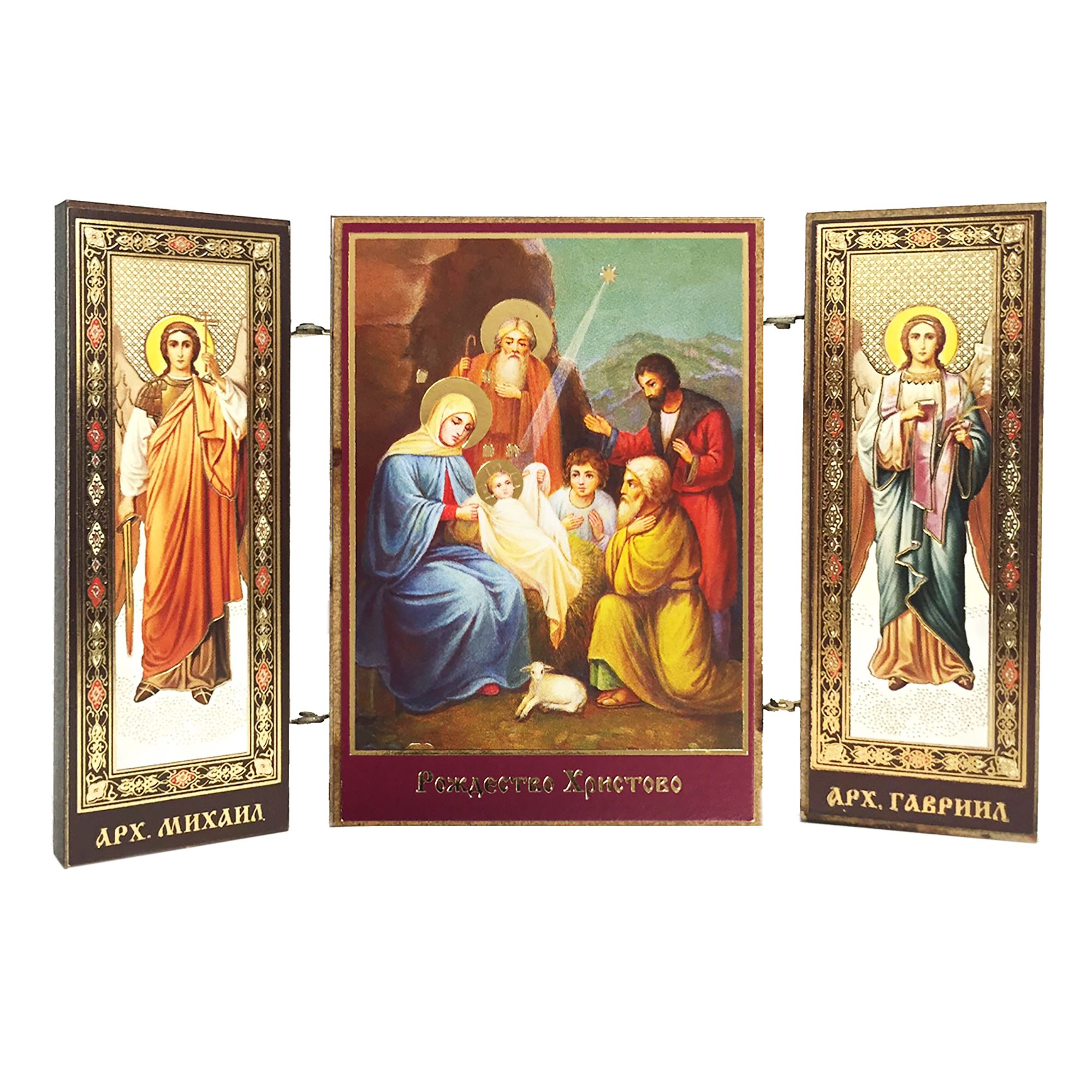 NATIVITY ICON MINIATURE TRIPTYCH | EWTN Religious Catalogue