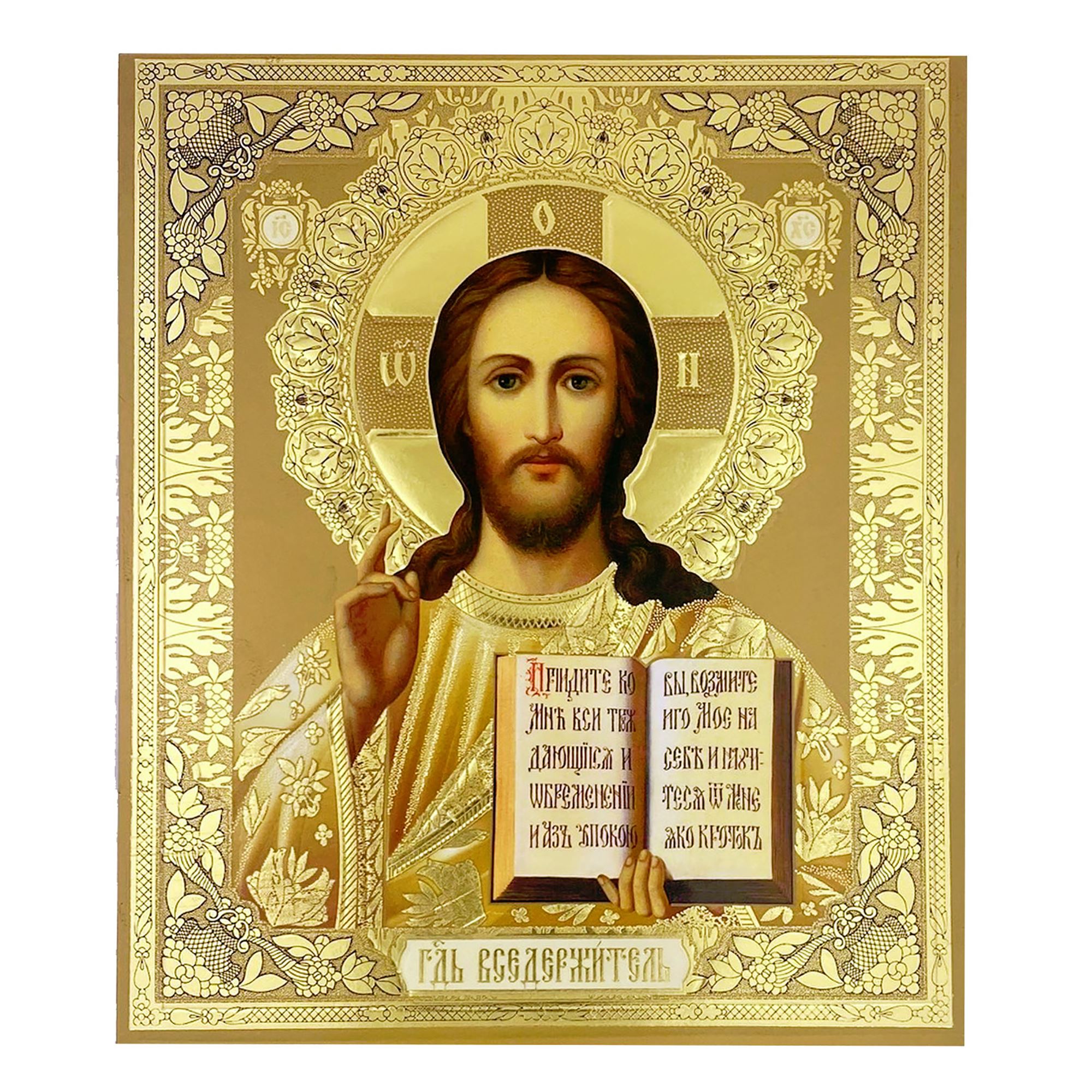 CHRIST THE TEACHER GOLD FOIL ICON | EWTN Religious Catalogue