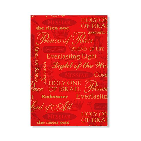 NAMES OF JESUS GIFT WRAP | EWTN Religious Catalogue